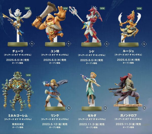 Five New The Legend Of Zelda: Tears Of The Kingdom amiibo Revealed – NintendoSoup