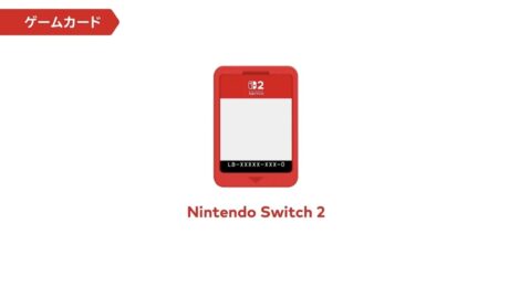 Guide: Nintendo Switch 2 Game Card And Game-Key Card Differences ...