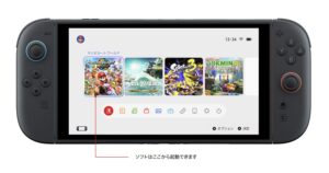 Video: Nintendo Switch 2 Setup To HOME Menu Transition – NintendoSoup