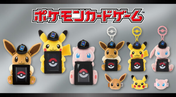 New Pokemon Center TCG Merch Features Plush Pikachu, Eevee, And Mew ...