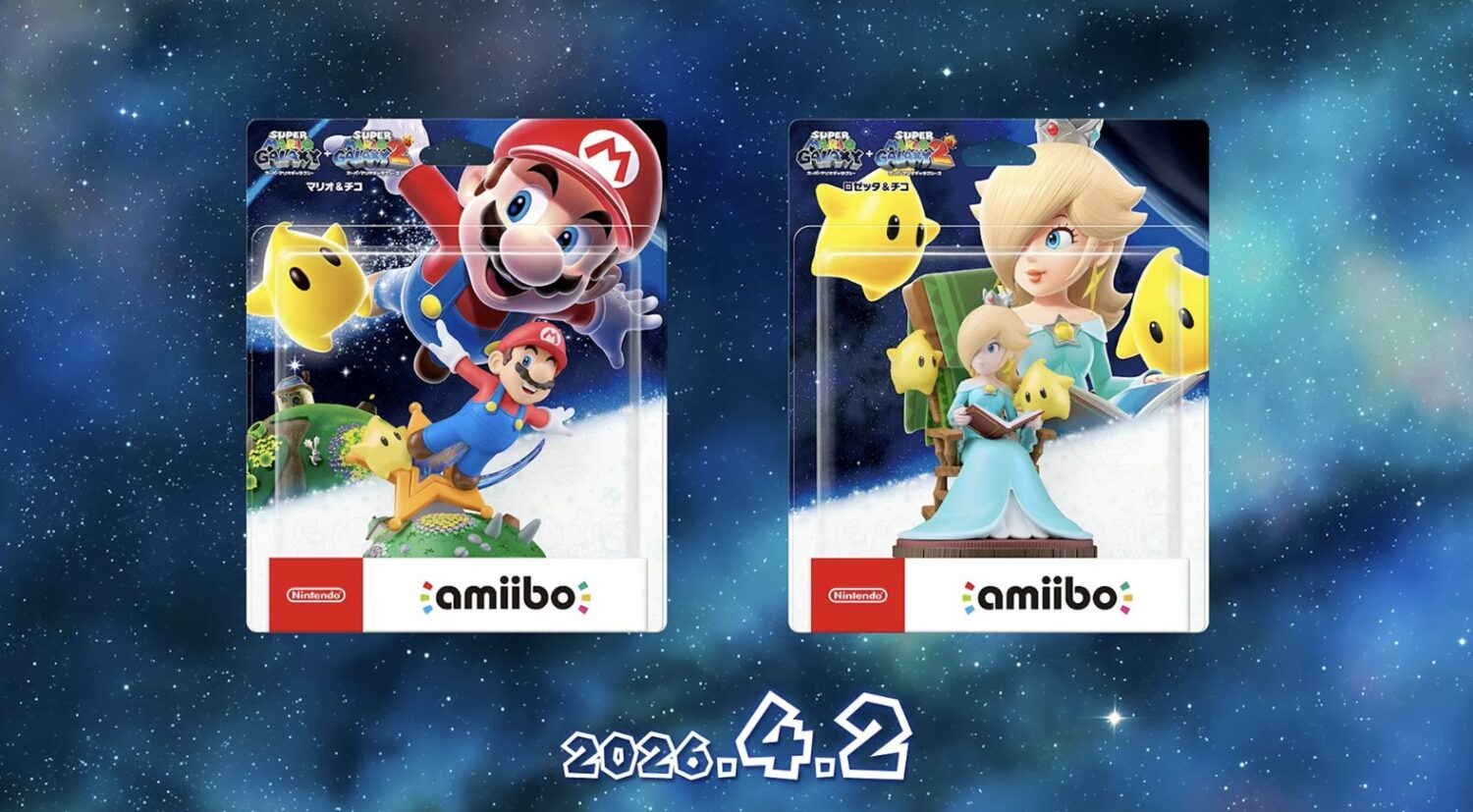 Super Mario Galaxy + Super Mario Galaxy 2 Collection And amiibo Announced For Nintendo Switch ...