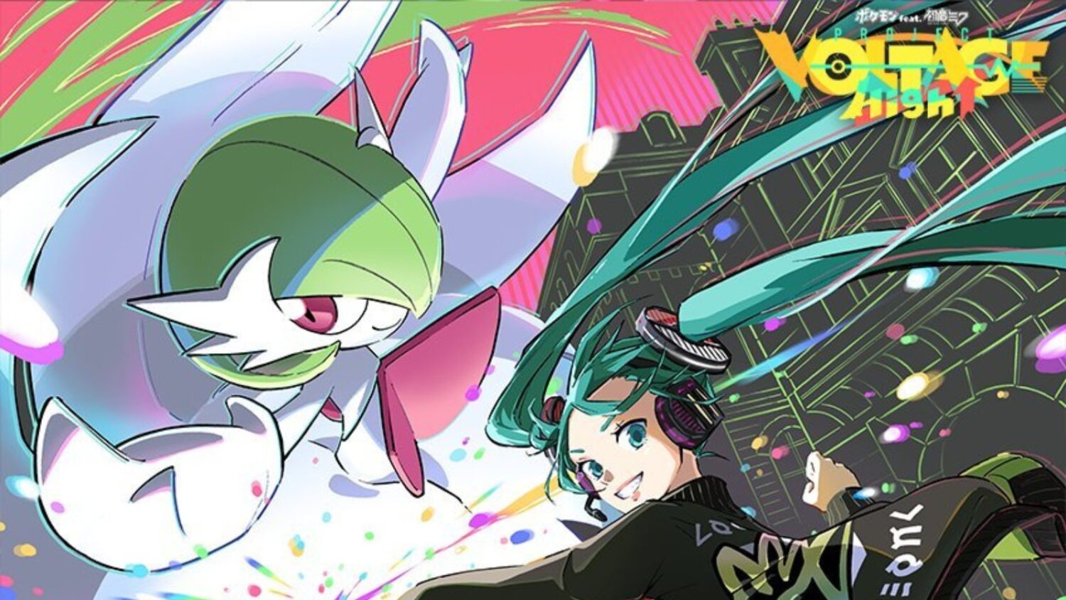 Latest Pokemon “Project Voltage High” Supporting Artwork “Mega ...